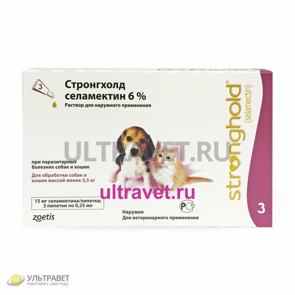 Стронгхолд для обработки собак и кошек менее 2,5 кг: цена, описание ...